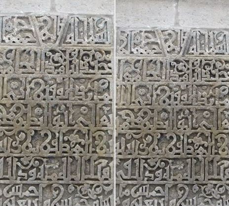 Bitlis'deki caminin kitabesinde ne yazıyor? - YENİ ASYA