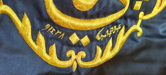 Kâbe örtüsü sergilenecek - YENİ ASYA