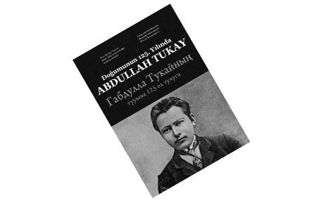 Doğumunun 125. yılında Abdullah Tukay - YENİ ASYA